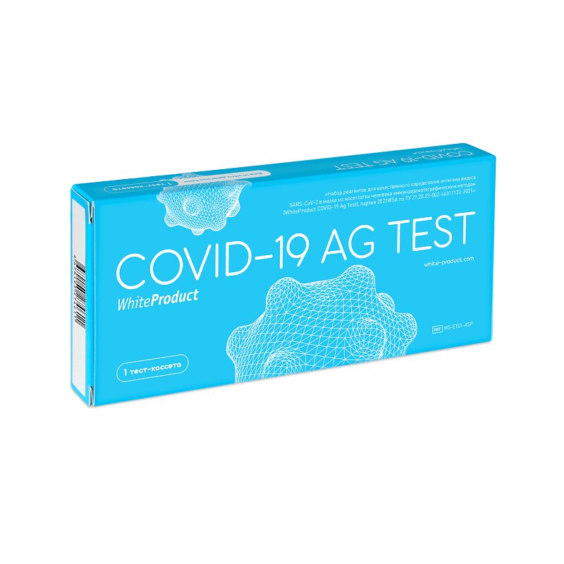 WhiteProduct Экспресс-Тест на коронавирус АНТИГЕН COVID-19 AG Test ...